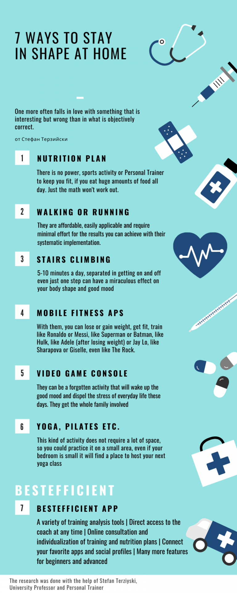 7 Ways to Stay in Shape at Home - Trainerize.me